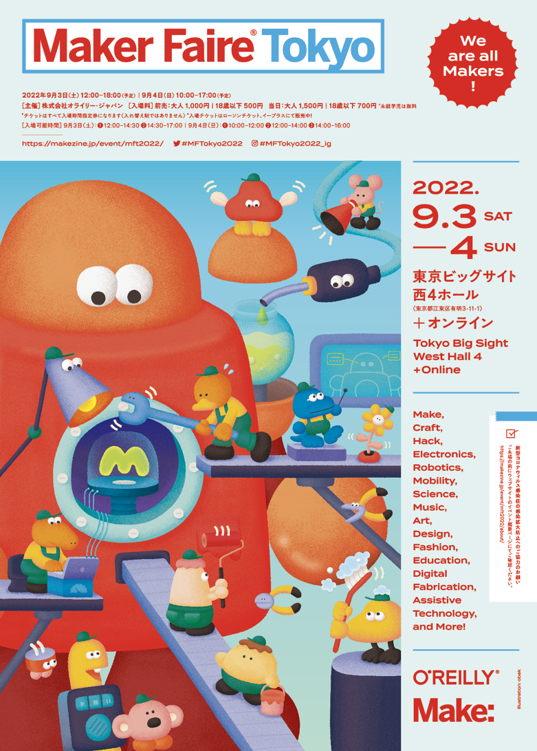 Maker Faire Tokyo: Particle Accellerators, Micro Bikes, and Maker ...